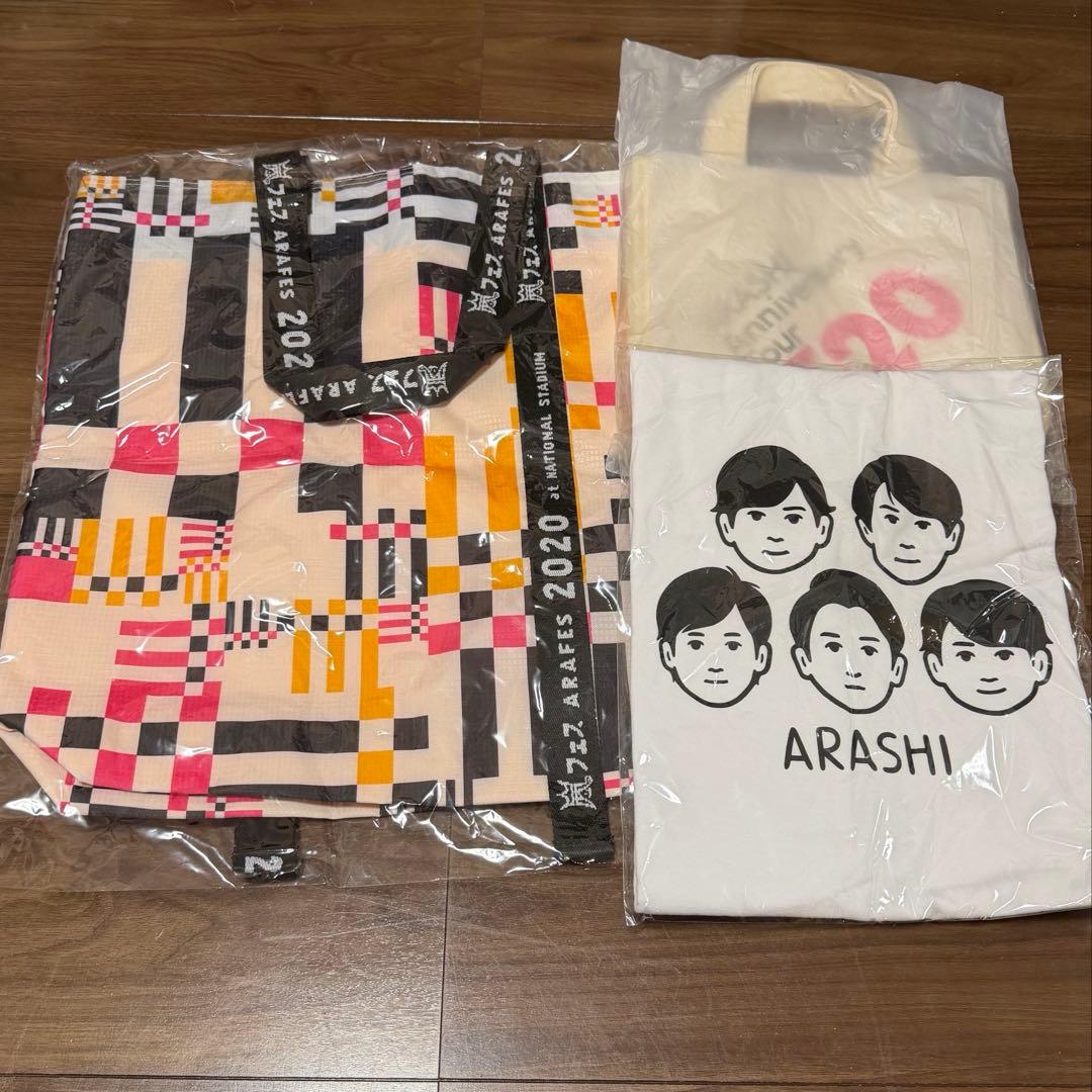 嵐 グッズ まとめ売り(バラ売り可)
