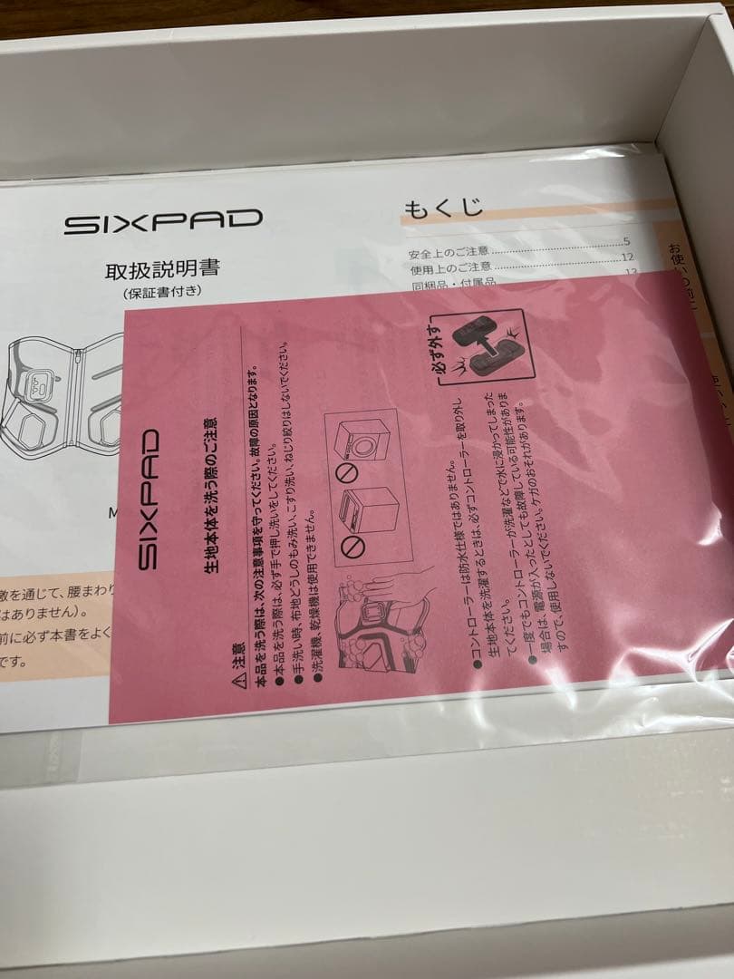 SIXPAD Medical Core サイズL