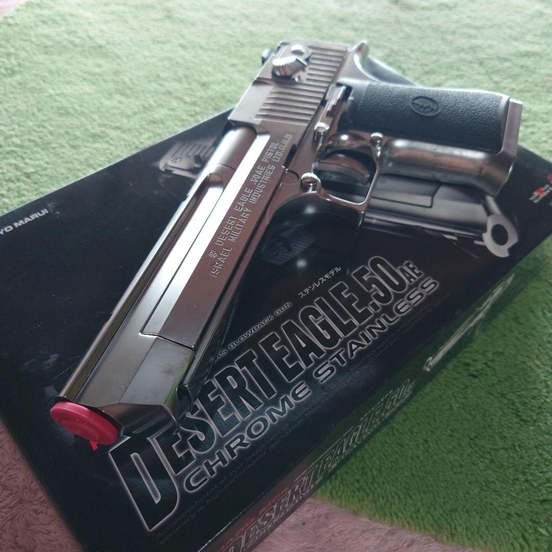 DESERT EAGLE .50AE ガスガン ・競技専用日本製エアーソフトガン