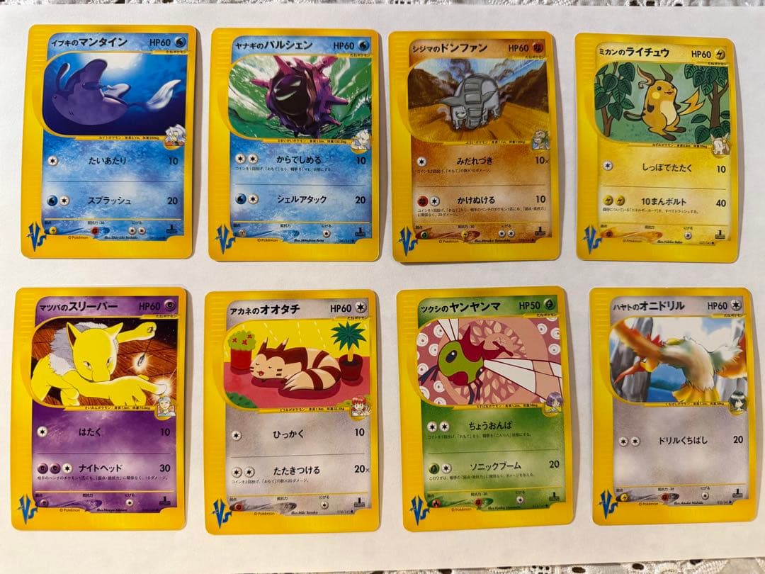 ポケモンカードVS R団のバンギラス セット