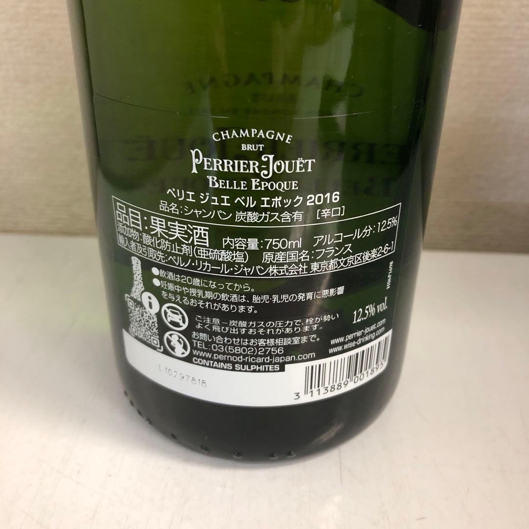 Perrier-Jouët ベルエポック2016 750ml