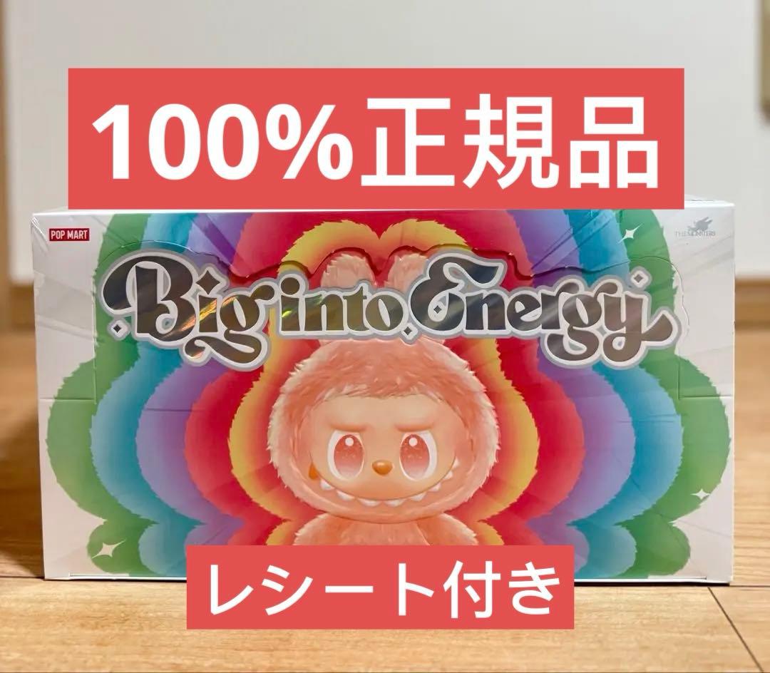 正規品 LABUBUマカロンぬいぐるみ三代Big into Energy