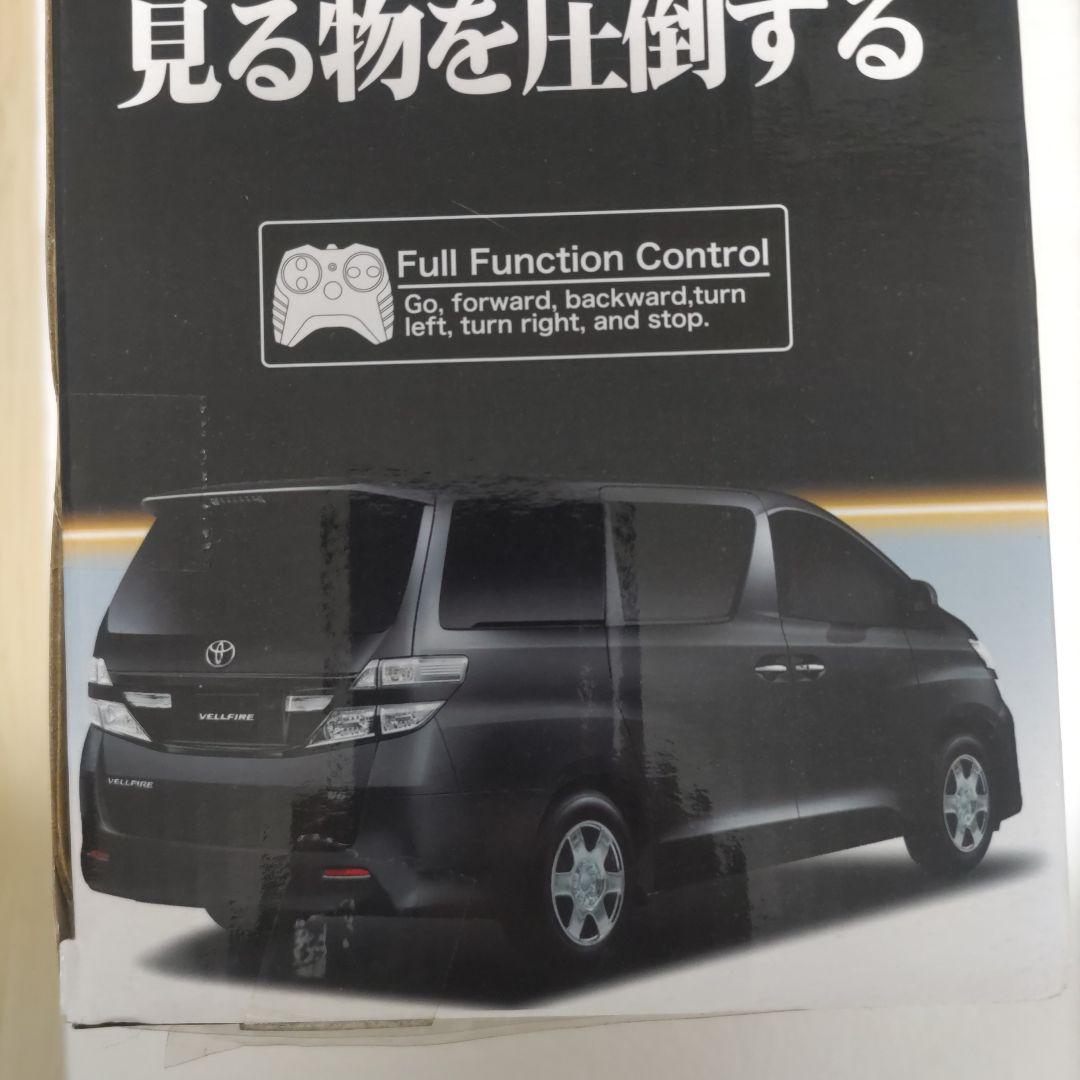 VELLFIRE(ヴェルファイア)トヨタ☆ラジコン(紫)