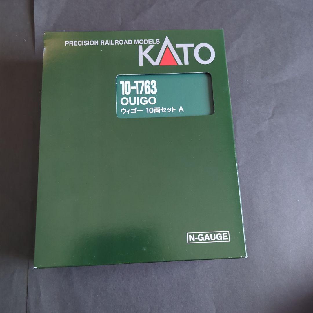 【新品、未使用】KATO OUIGO ウィゴー 10両セット 10-1763
