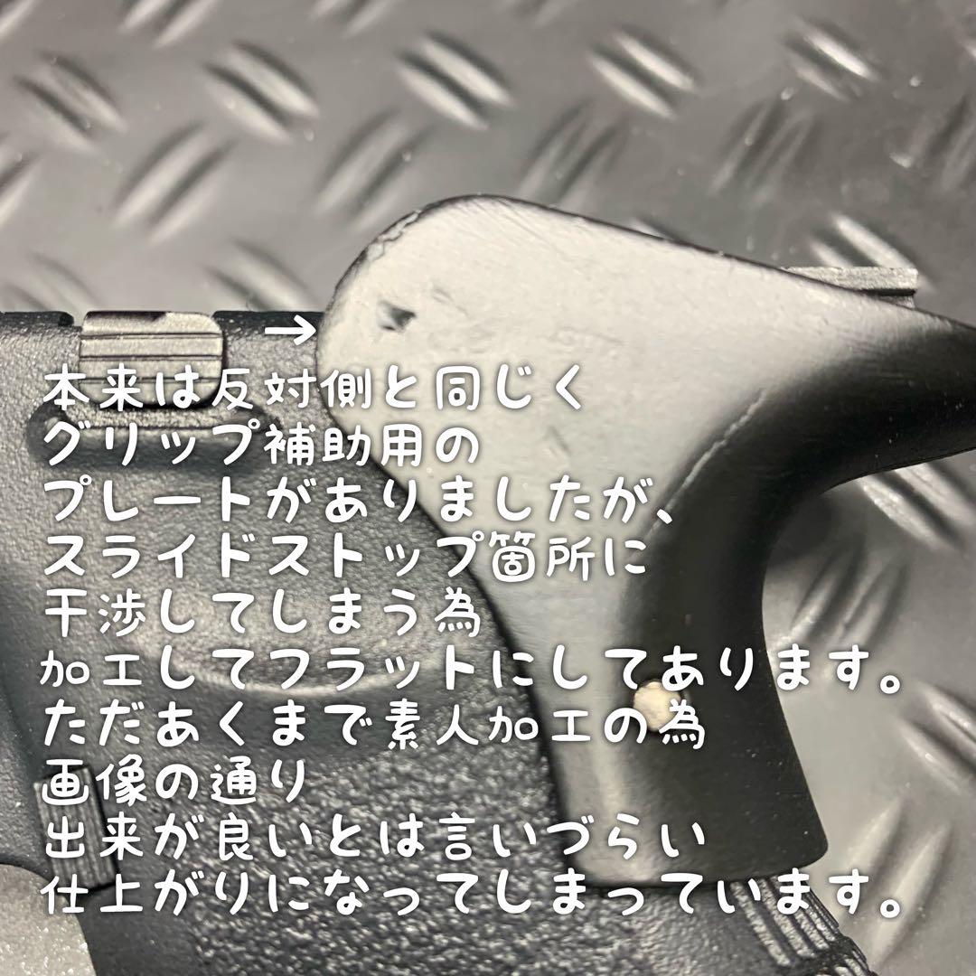 東京マルイ GLOCK26 カスタム品