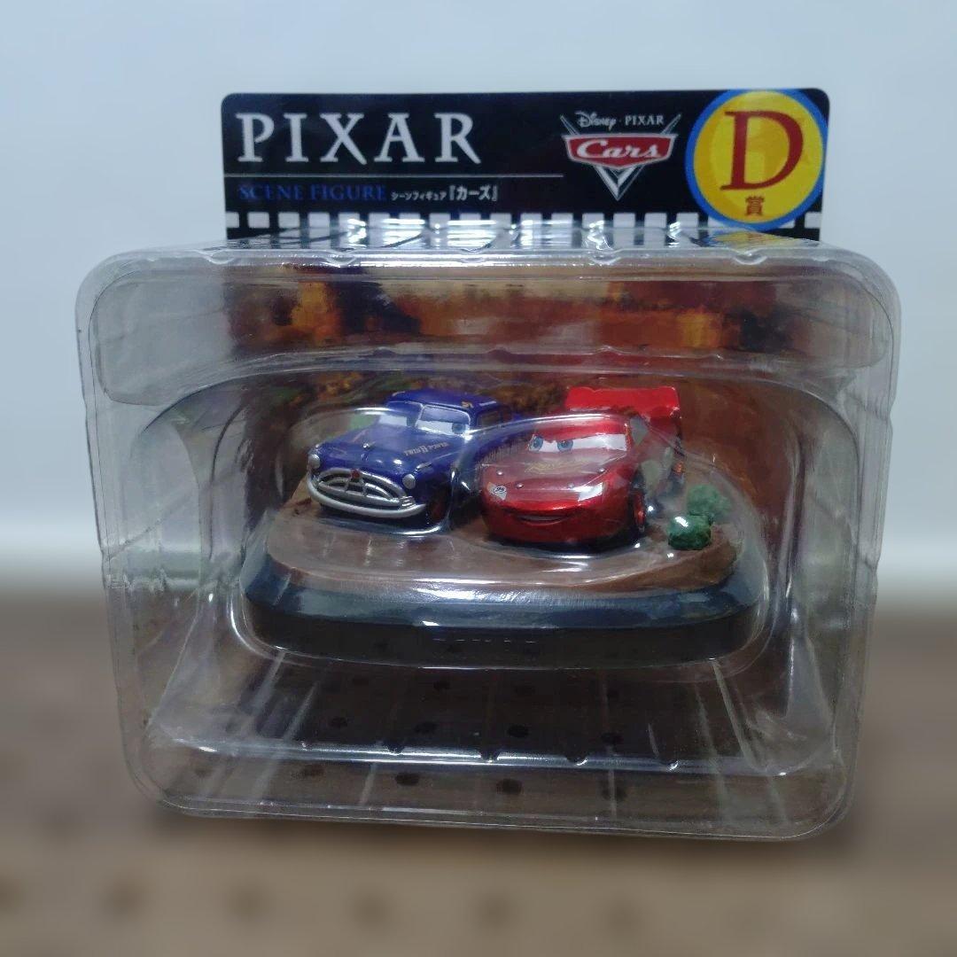 PIXAR　カーズ　シーンフィギュア ライトニング・マックィーン