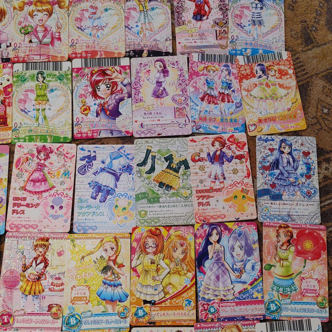 【激レア】プリキュアデータカードダス 104枚セット