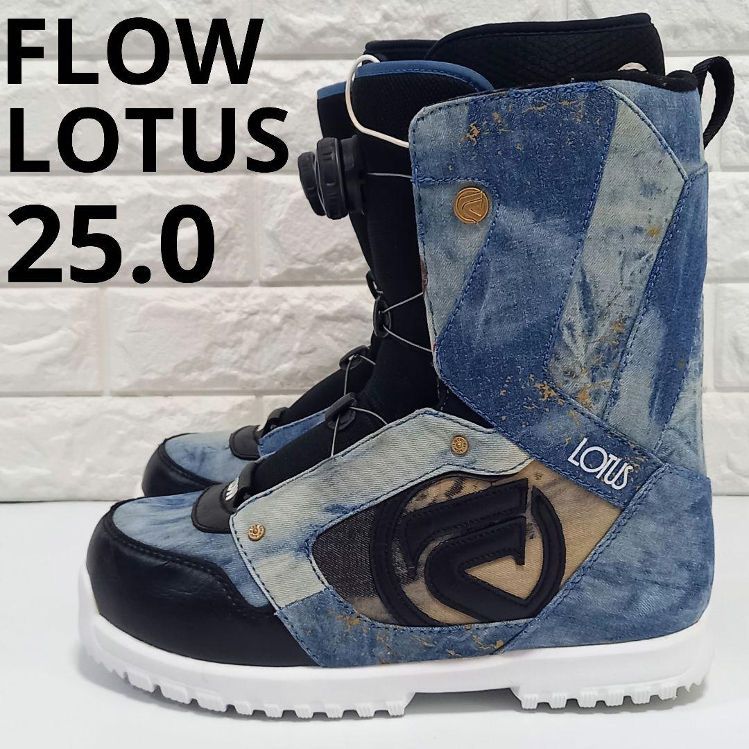 美品 FLOW レディース スノーボードブーツ LOTUS BOA 25.0cm