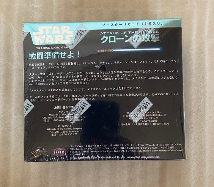 未開封36パック STAR WARS クローンの攻撃 カード ブースター BOX