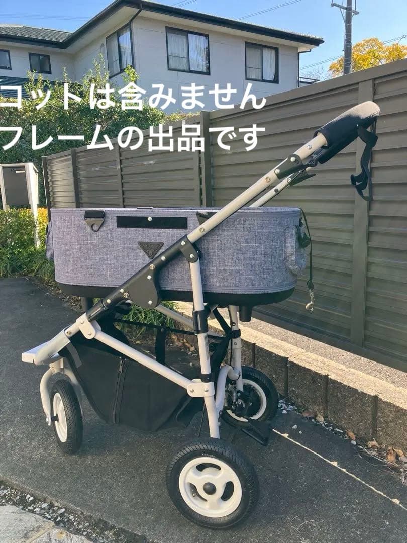エアバギー ブレーキモデル ホワイトフレーム 一度使用