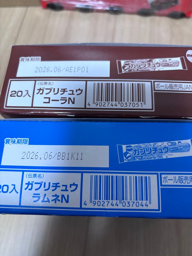 【まとめ売り】お菓子詰め合わせ　オロナミンC
