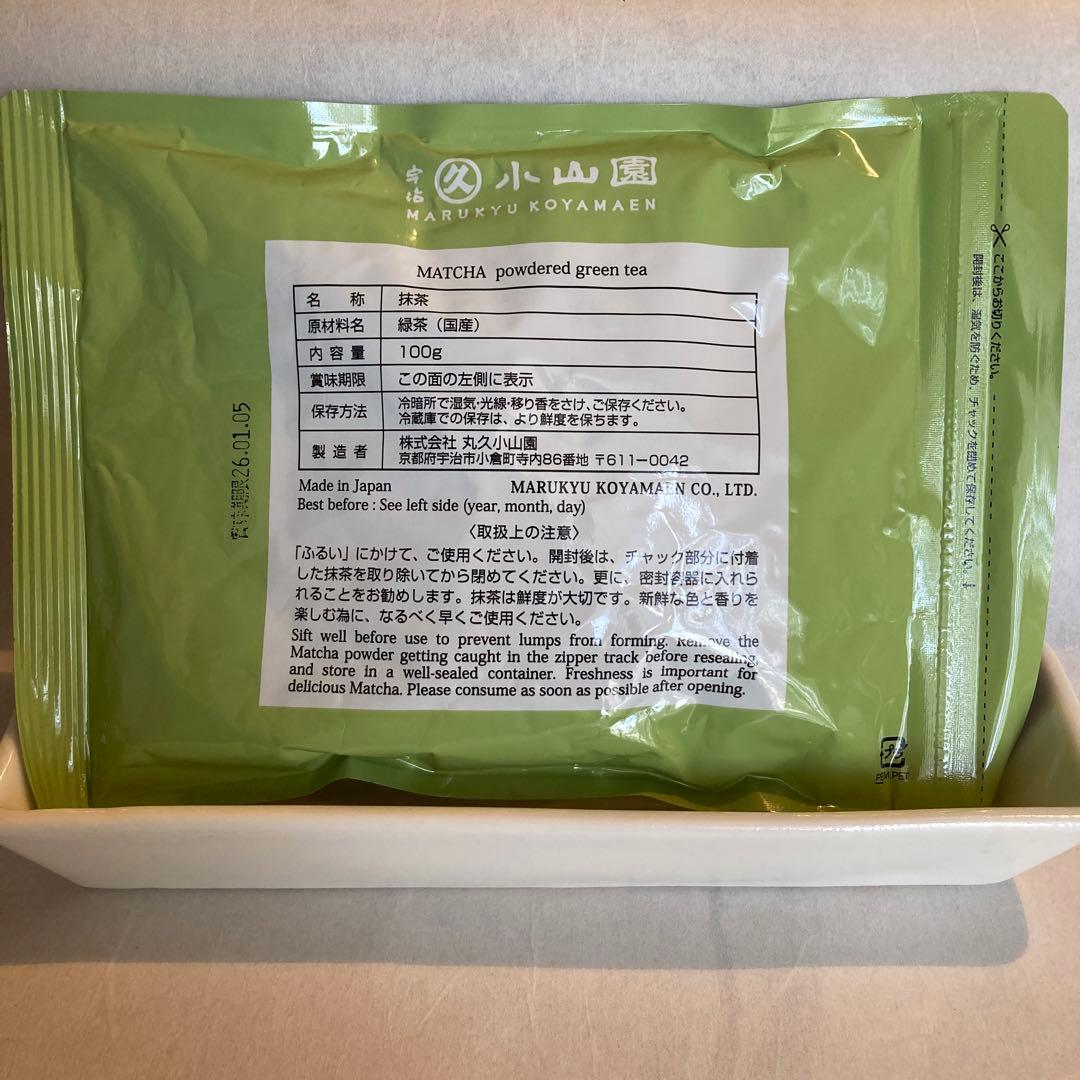 【丸久小山園】五十鈴 抹茶 100ｇ