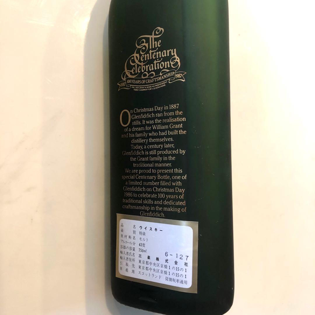 100周年Glenfiddich Centenary 750ml