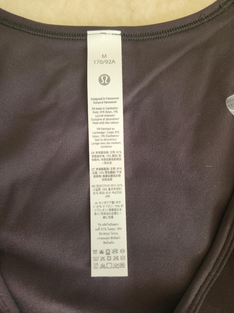 lululemon Nulu 長袖クロップラップ