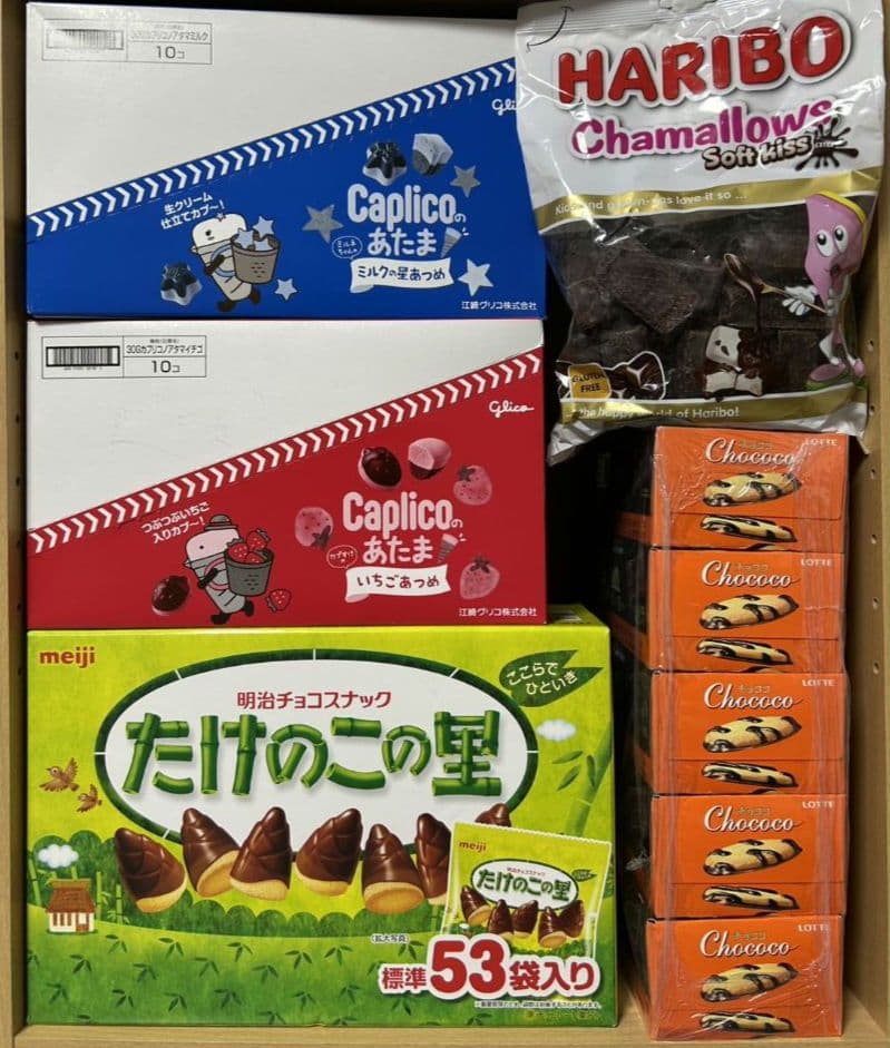 日用品セット チョコレート菓子 詰め合わせ