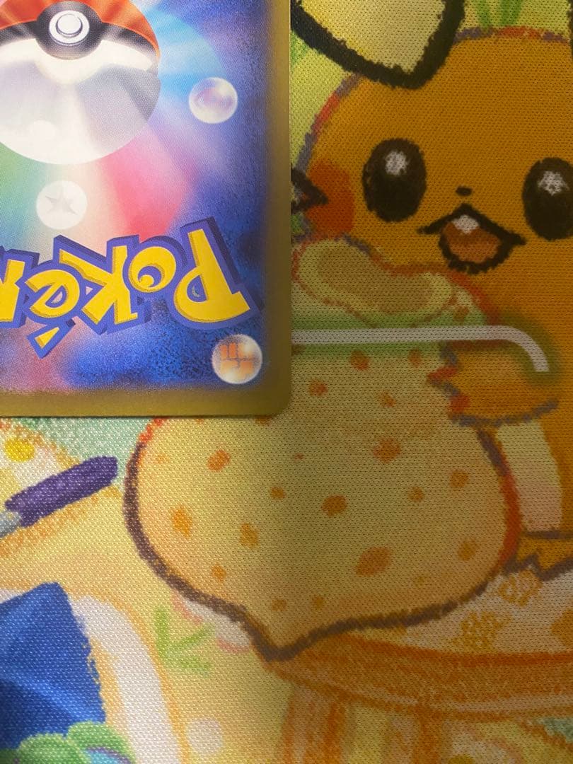 ポケモンカード　メガゲンガーex SAR