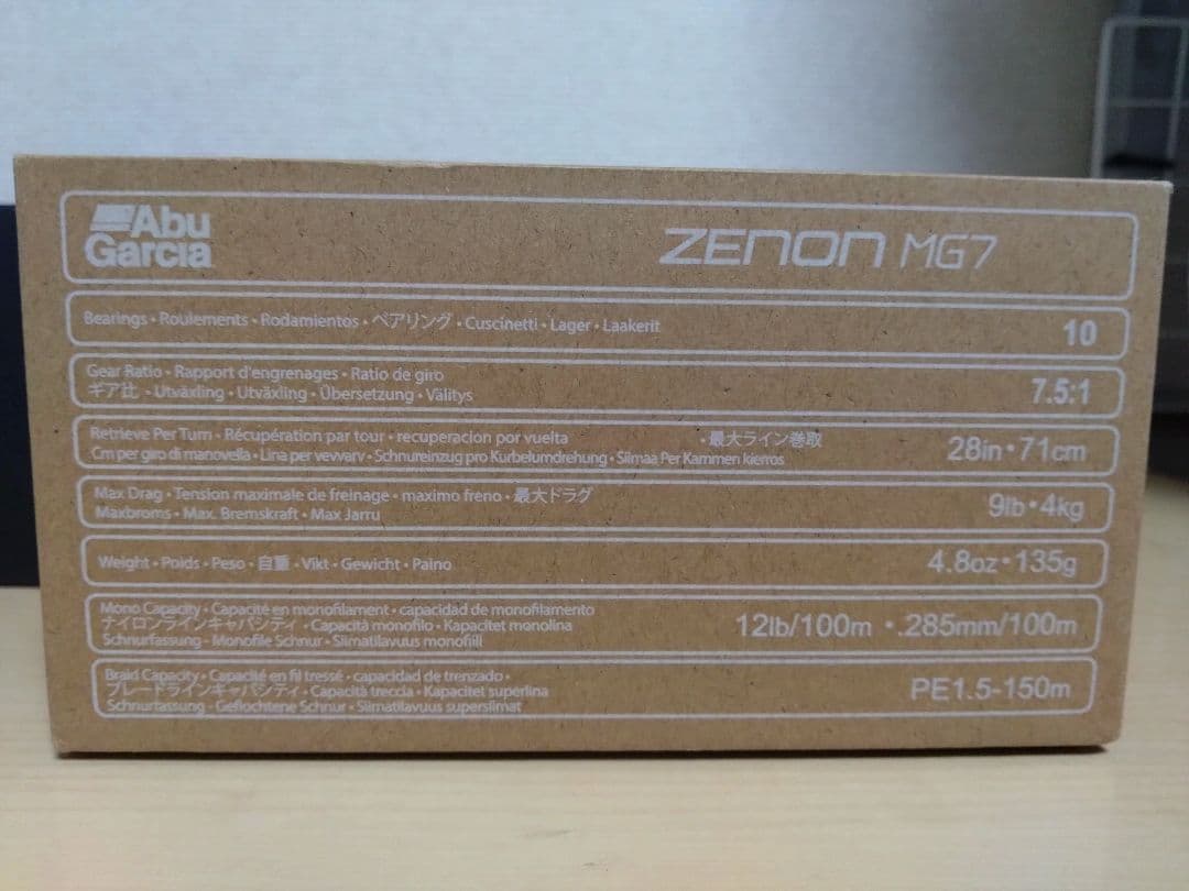 【新品】アブガルシア　ZENON　MG7(右巻)