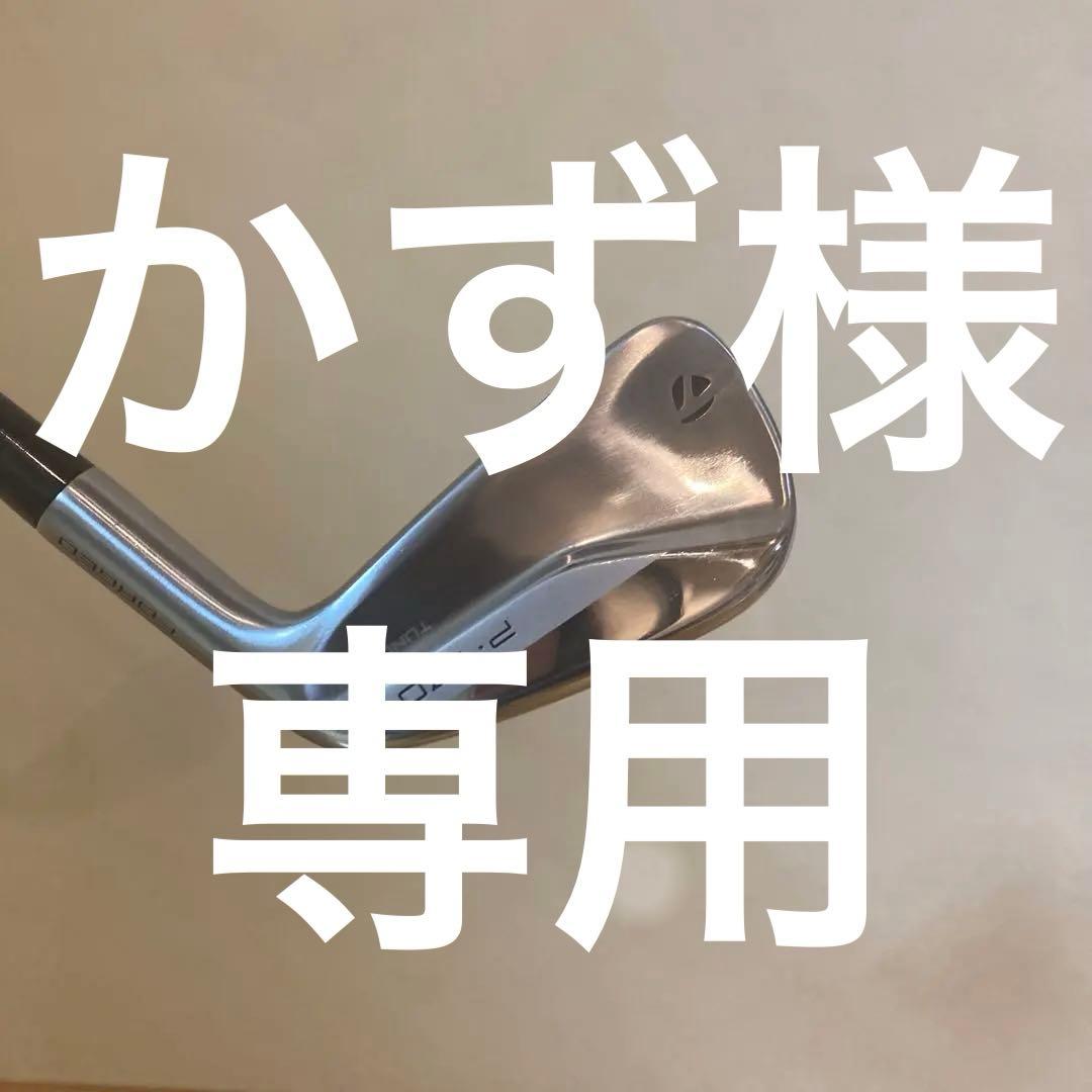 TaylorMade P-770 3アイアン（2020）