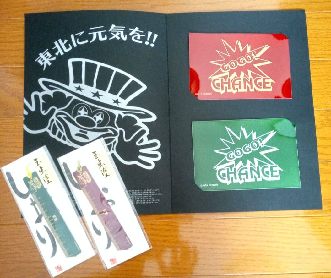 ☆激レア・非売品☆　玉虫塗　ジャグラー　ポストカード・しおり セット