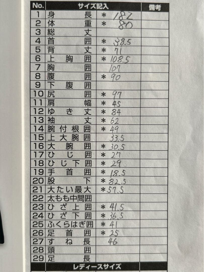BGZ DRY-13 寒冷地仕様