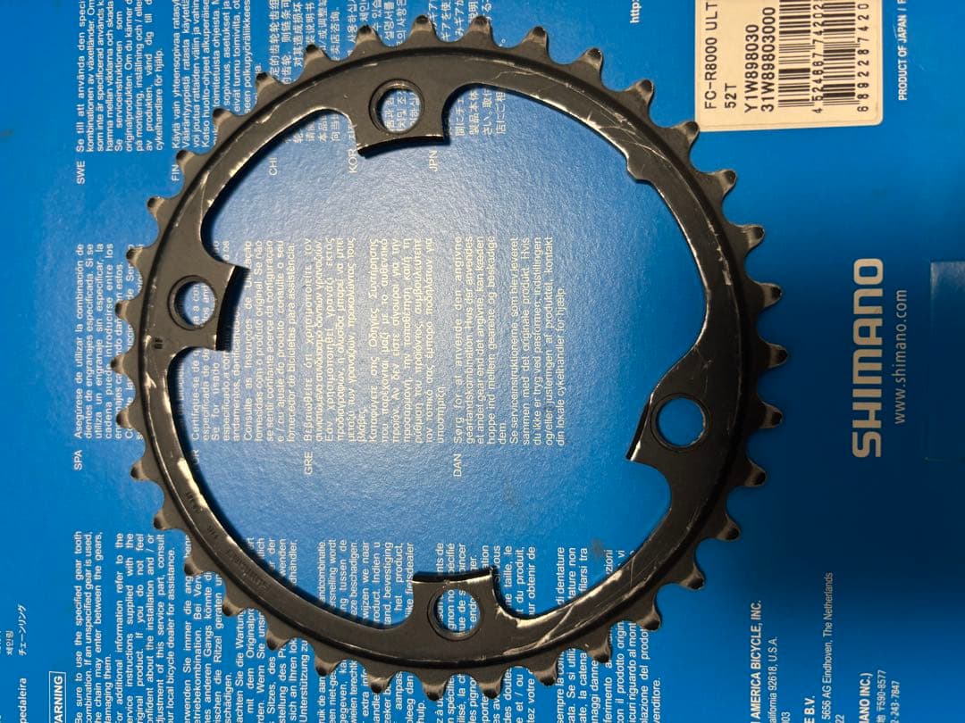 Q-Rings （Shimano R8000用）チェーンリング　　52-36