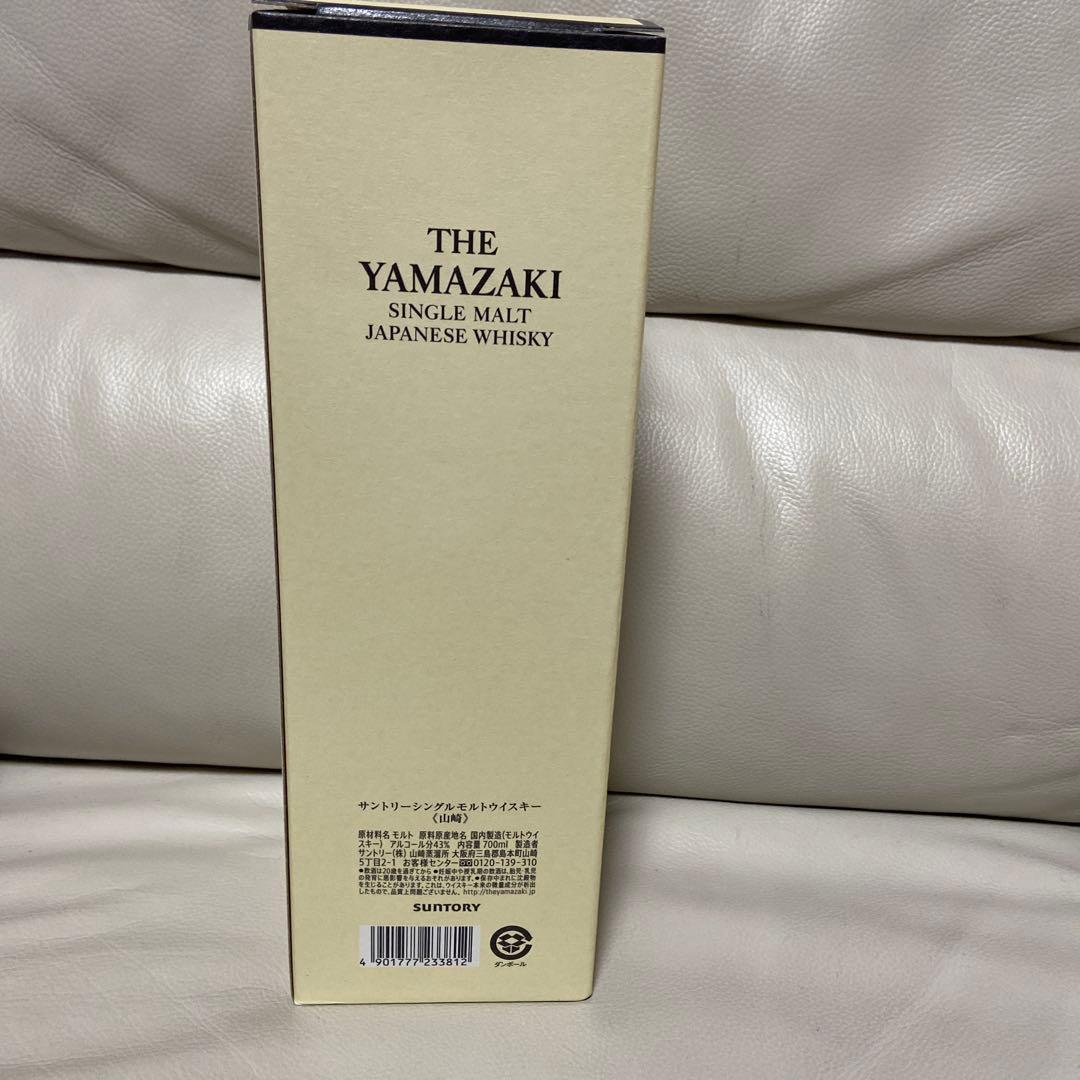 山崎　700ml ノンエイジ