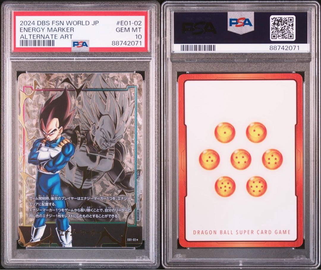 PSA10 ベジータ エナジーマーカー パラレル ドラゴンボールカード