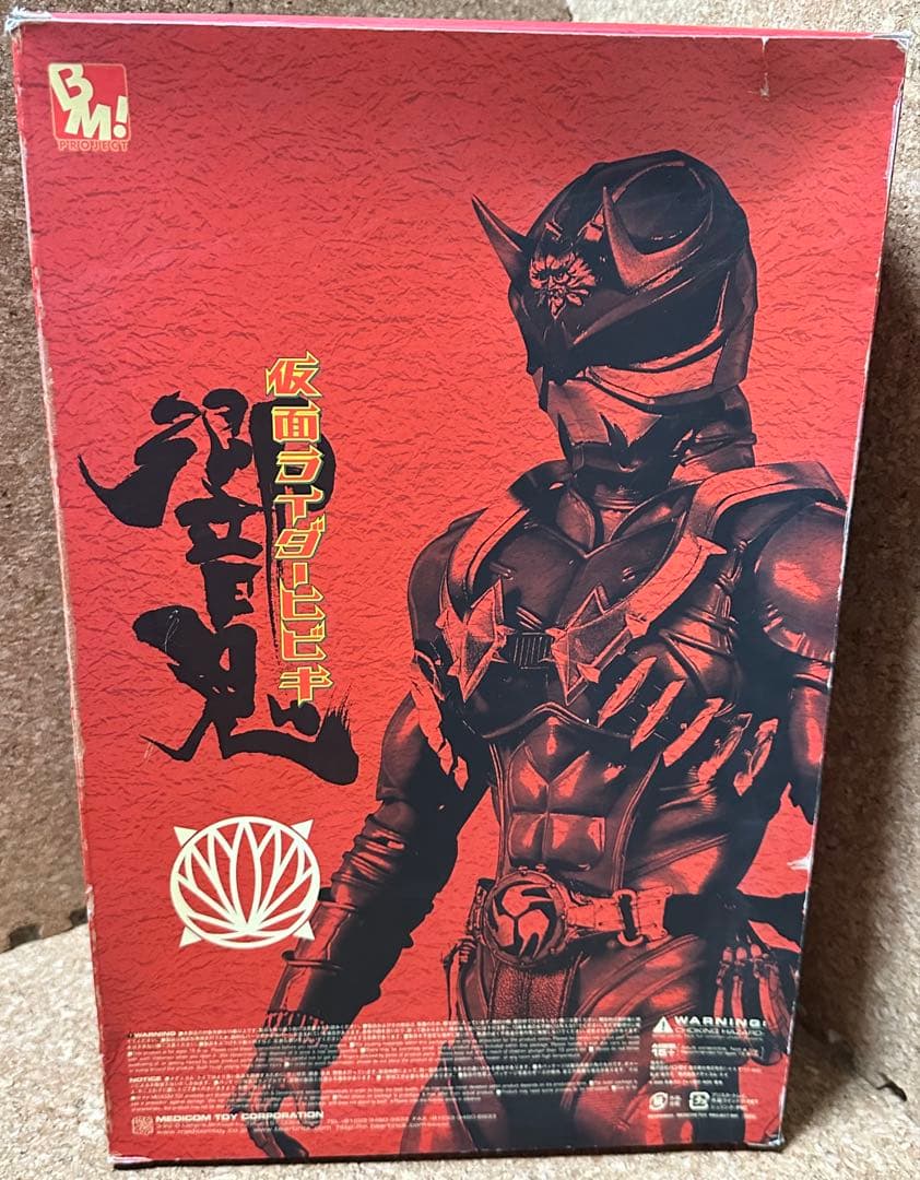 メディコム　1/6サイズ　仮面ライダー響鬼　紅