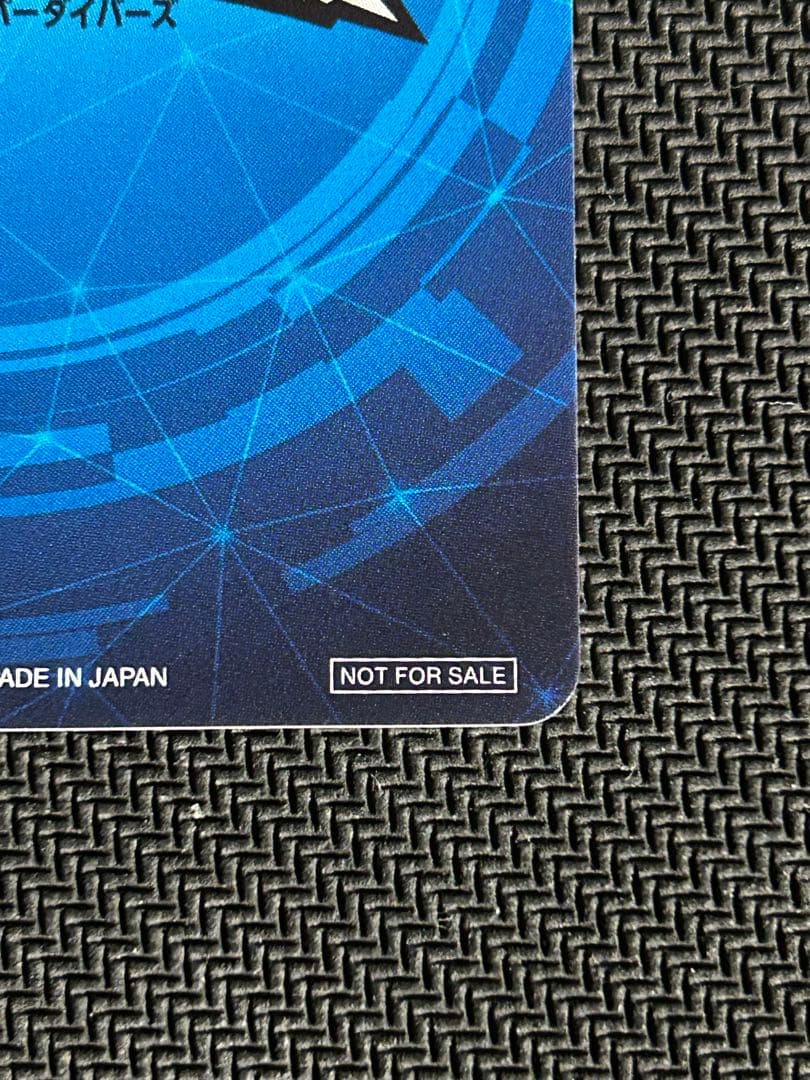 ドラゴンボールスーパーダイバーズ 賞状風優勝カード 孫悟空 1st PLACE