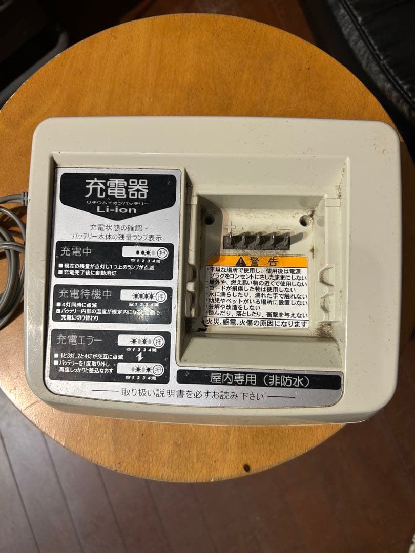 早い者勝ち2日間限定値下げ電動アシスト自転BRIDGESTONE ASSISTA