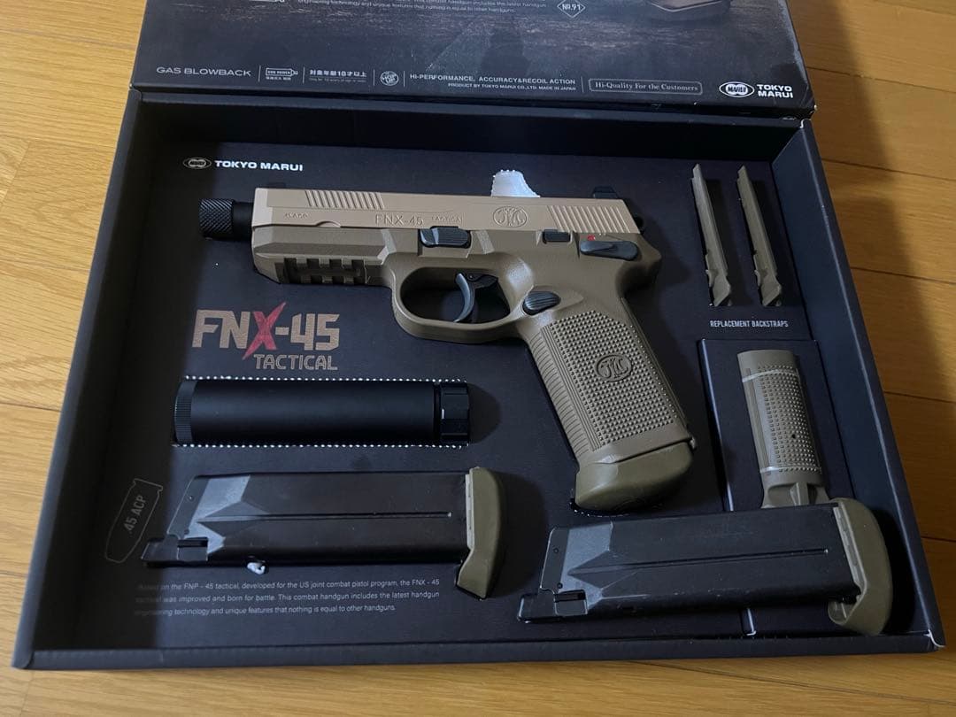 FNX-45 Tactical サイレンサー付き