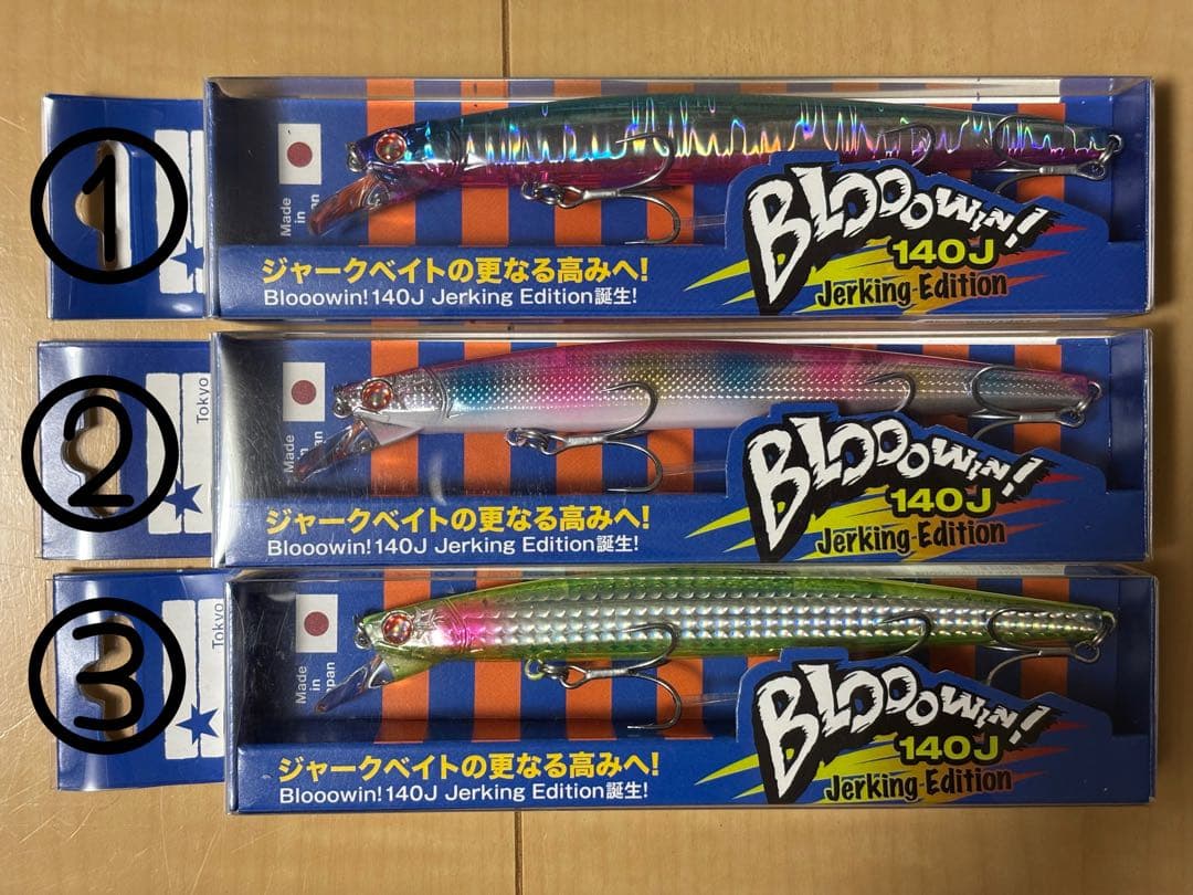【BlueBlue】Blooowin! 140J 3色セット