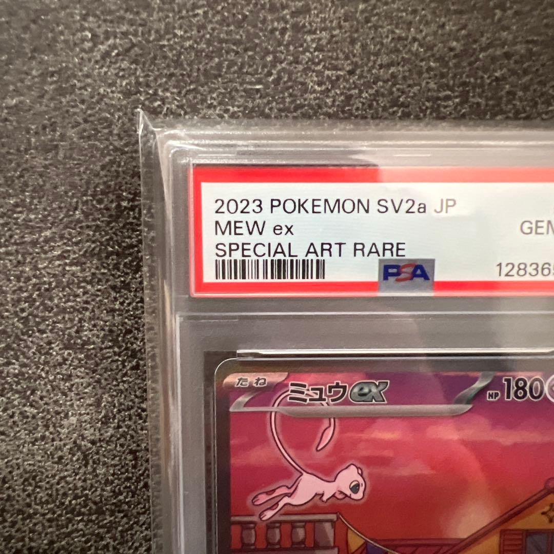 【PSA10】ポケモンカード ミュウ ex
