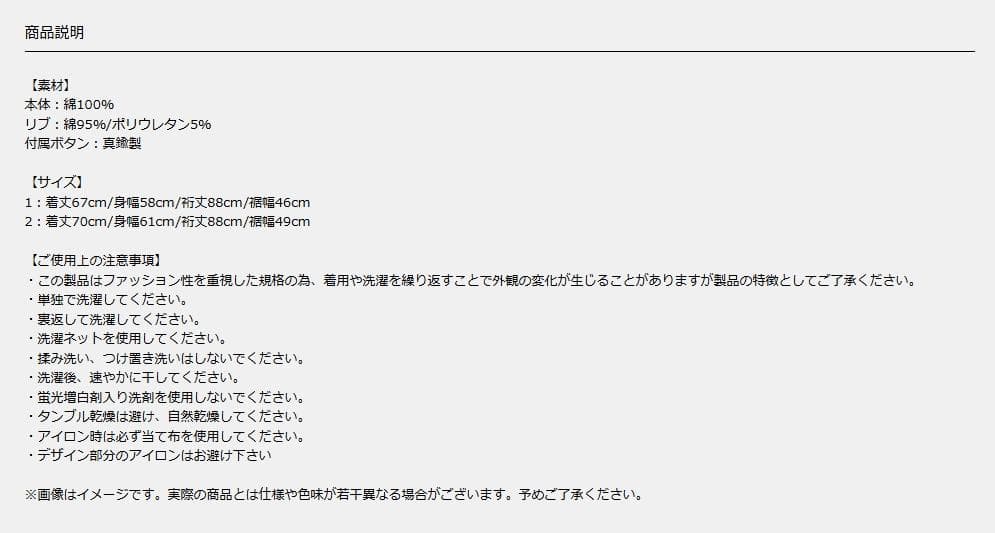 UVERworld TAKUYA∞ PHOENIX パーカー ブラック サイズ2