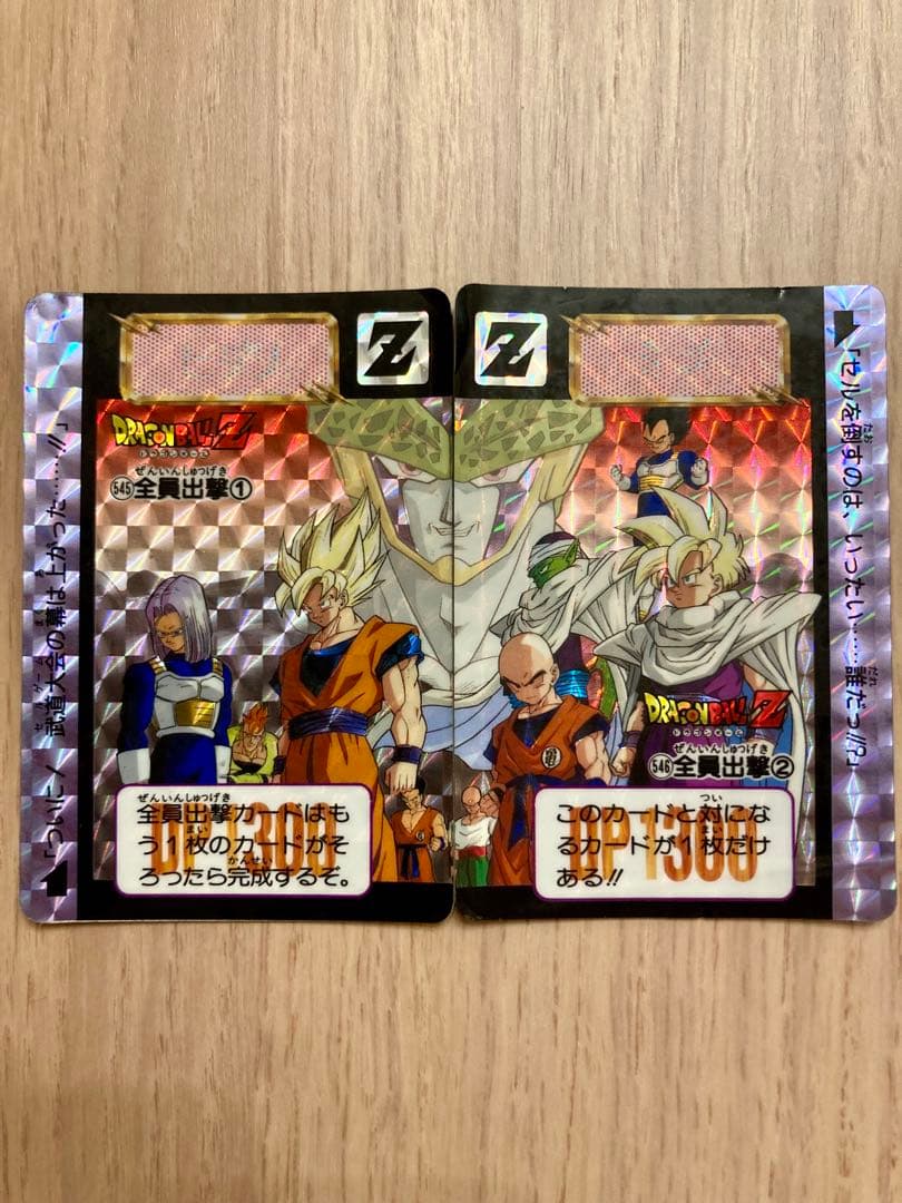 ドラゴンボールカードダス　2枚セット