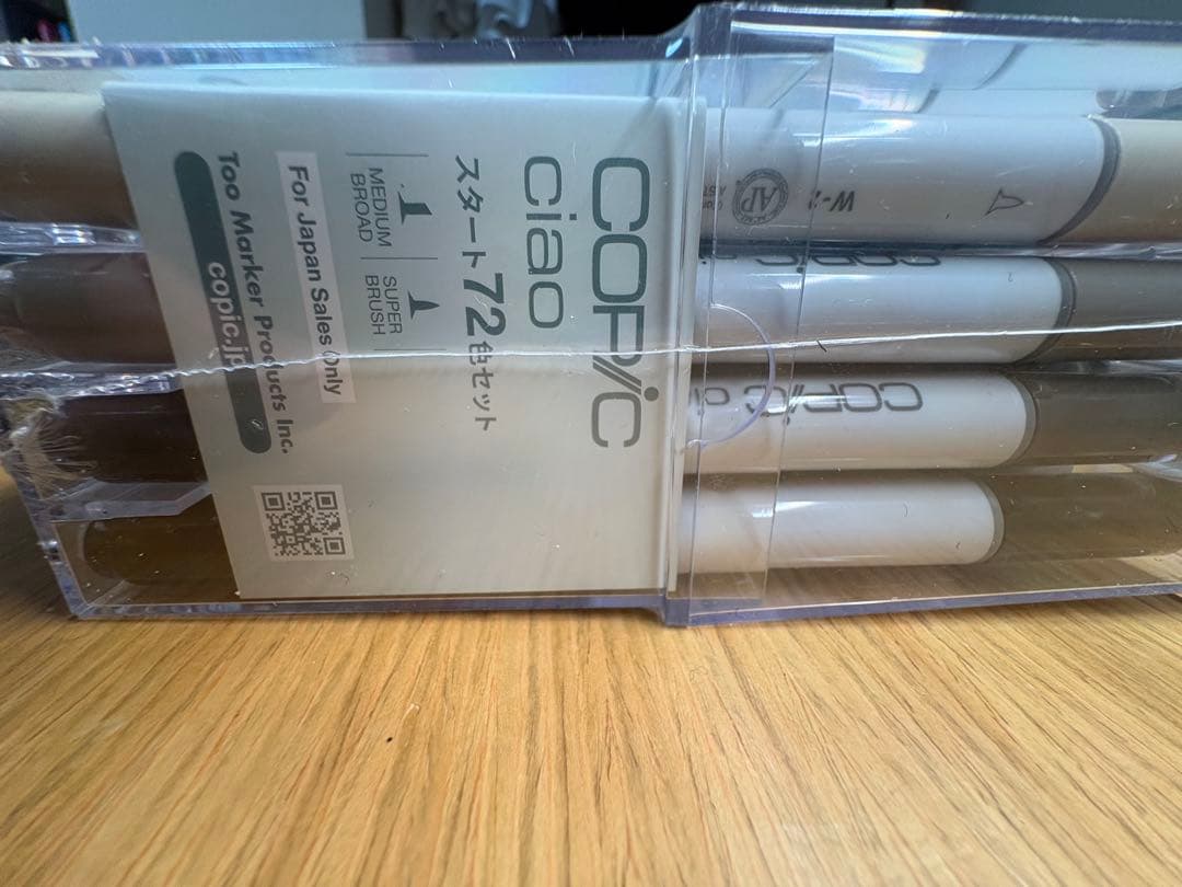 【新品】Copic Ciao 72色