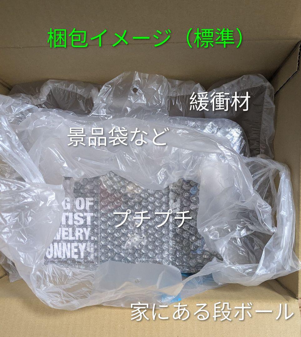 【蒼月草ミミック初版！最安値】葬送のフリーレンフィギュア4体 新品未開封　送料込