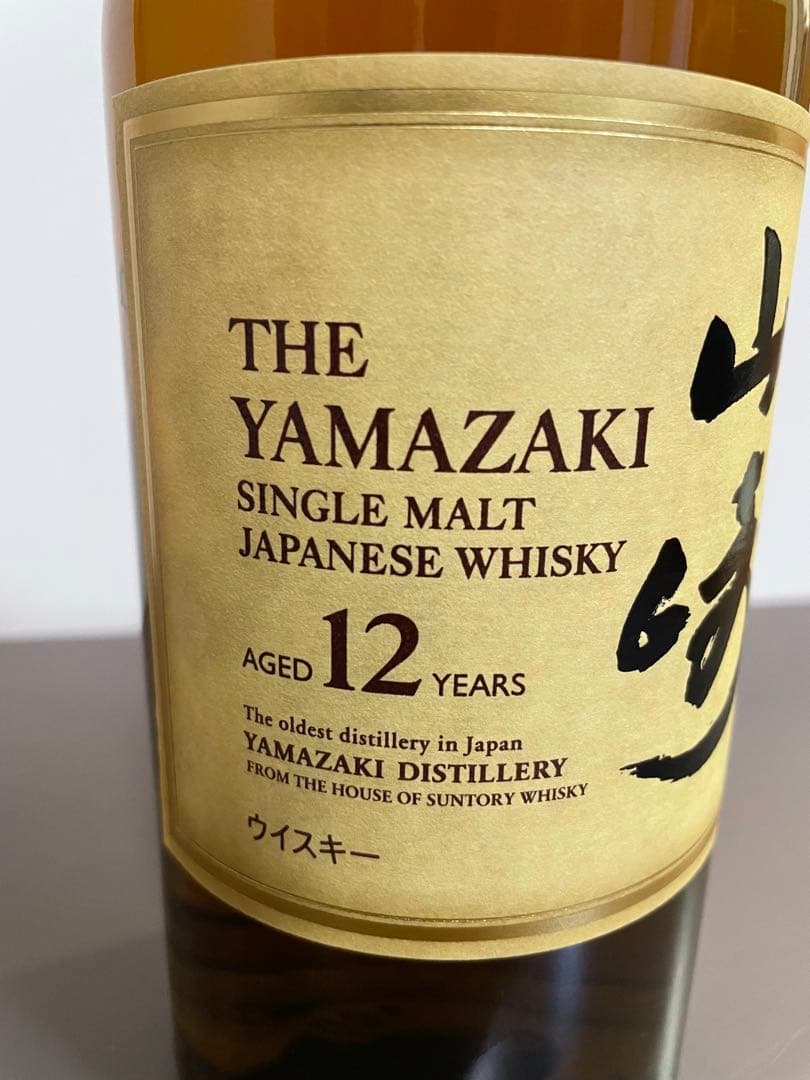 Yamazaki 12年 シングルモルトウイスキー