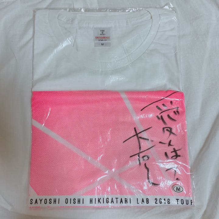 【直筆サイン入り】大石昌良の弾き語りラボツアー2018年Tシャツ