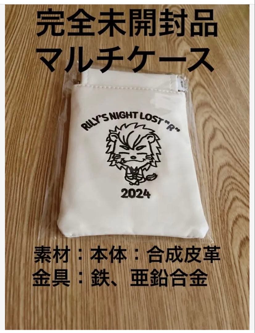 3 JSB グッズ まとめ売り ３１点 完全未使用品