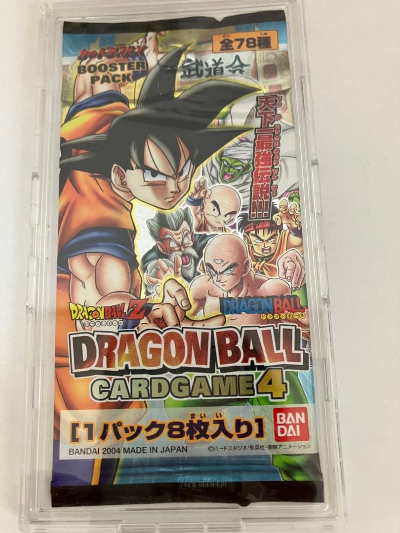ドラゴンボールカードゲーム　1パック　前列のみの発送