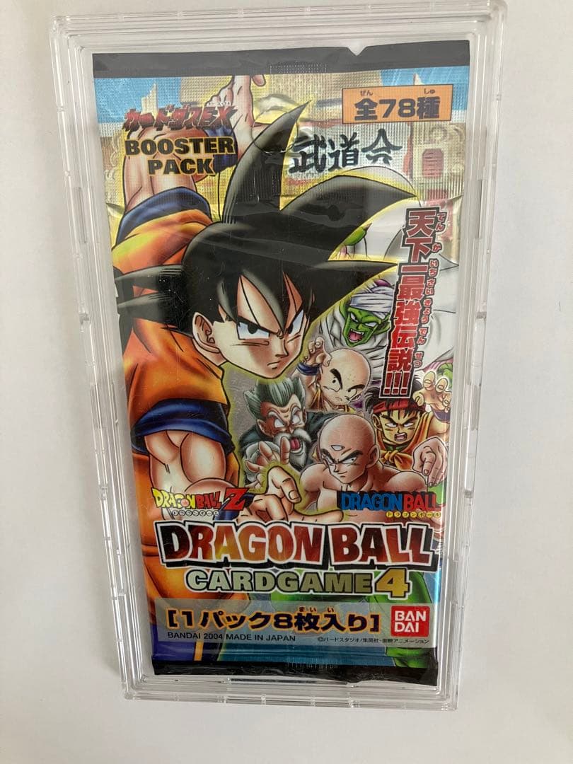 ドラゴンボールカードゲーム　1パック　前列のみの発送