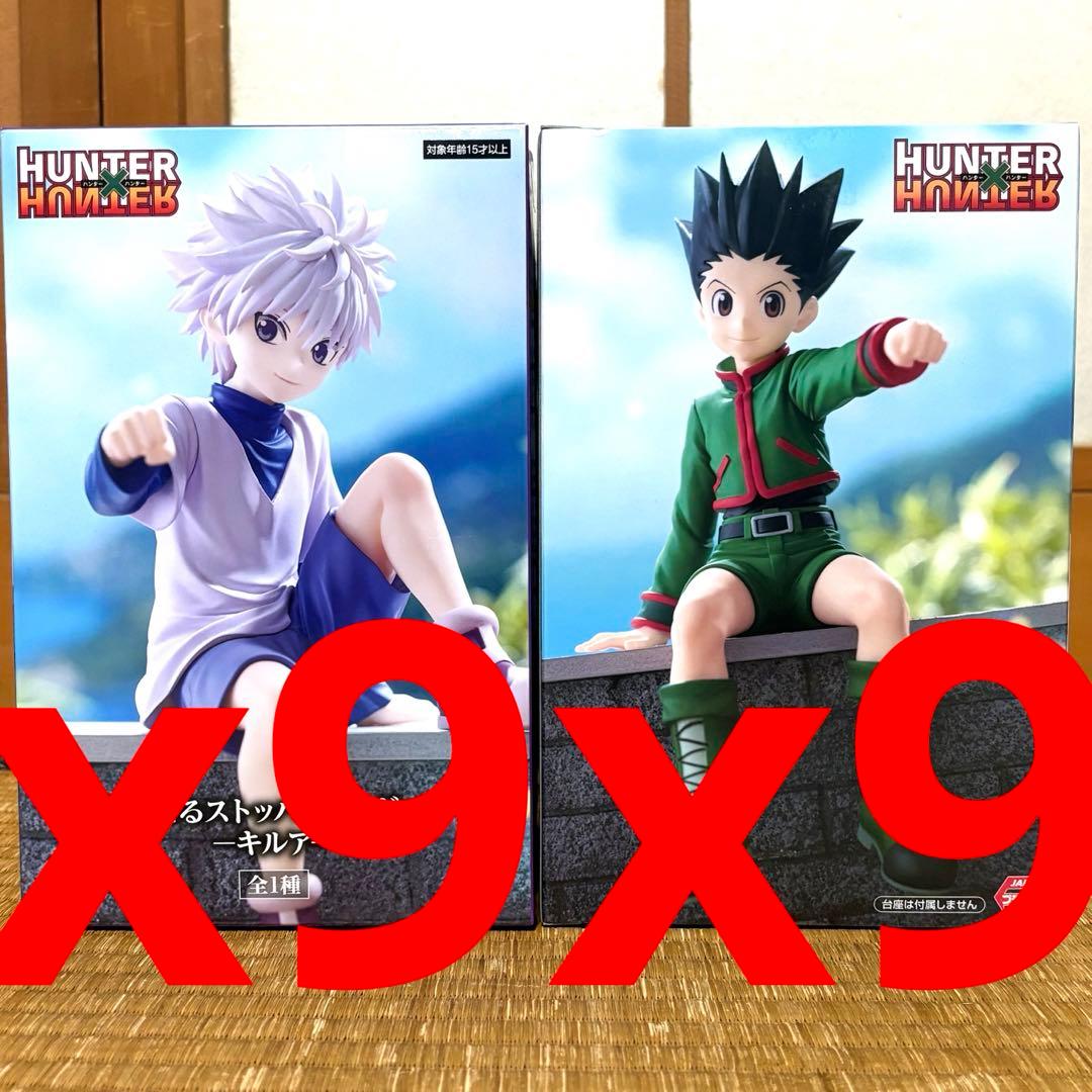 HUNTER×HUNTER ぬーどるストッパーフィギュア ゴン キルア