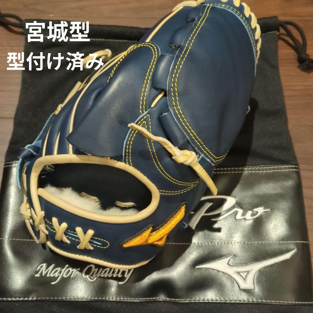 Mizuno Pro 軟式用グラブ CRAFTED Edition