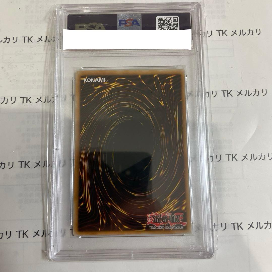 遊戯王　堕天使3枚セット　スーパーレア　ycsw psa10 psa9