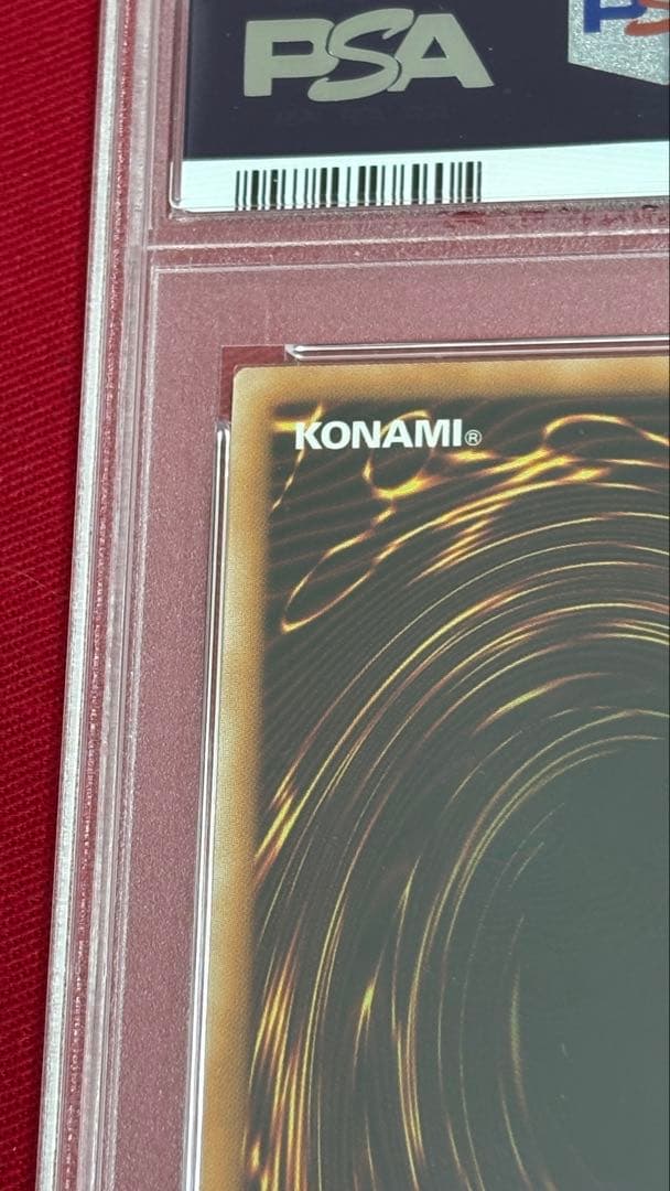 遊戯王 真紅眼の黒竜 PSA 10 YAP