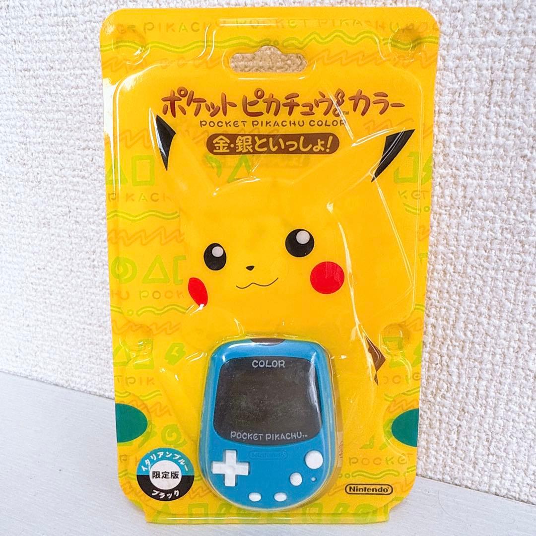 【新品未開封】ポケットピカチュウカラー 金・銀といっしょ！