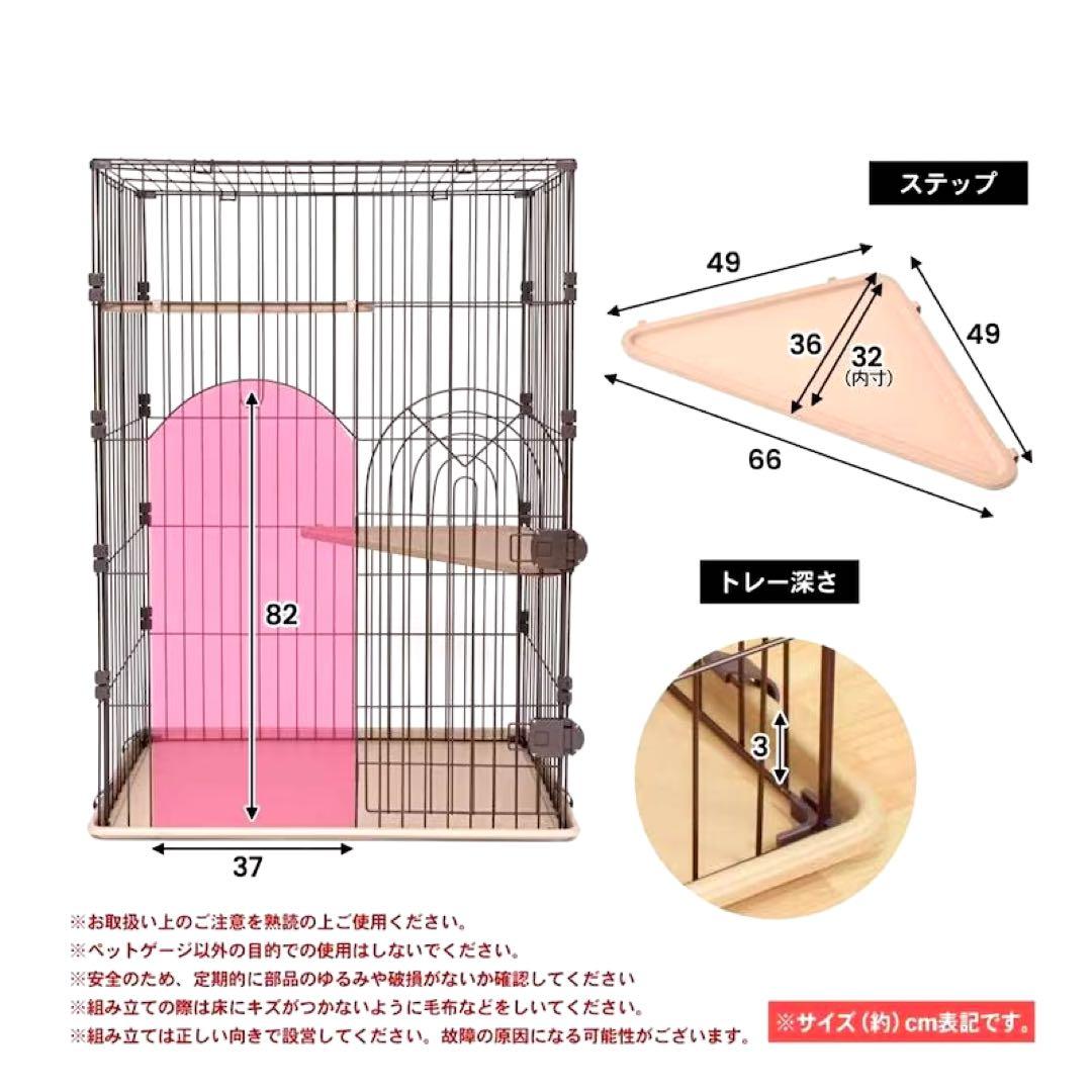 キャットケージ　大型　大きめサイズ