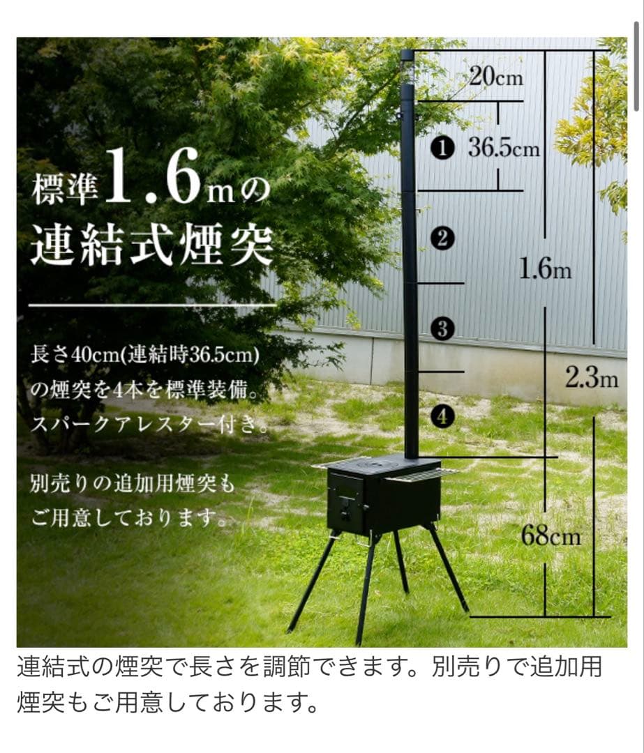 薪ストーブ M.O.L ミナトワークス CAMP キャンプ 冬 暖炉 ストーブ