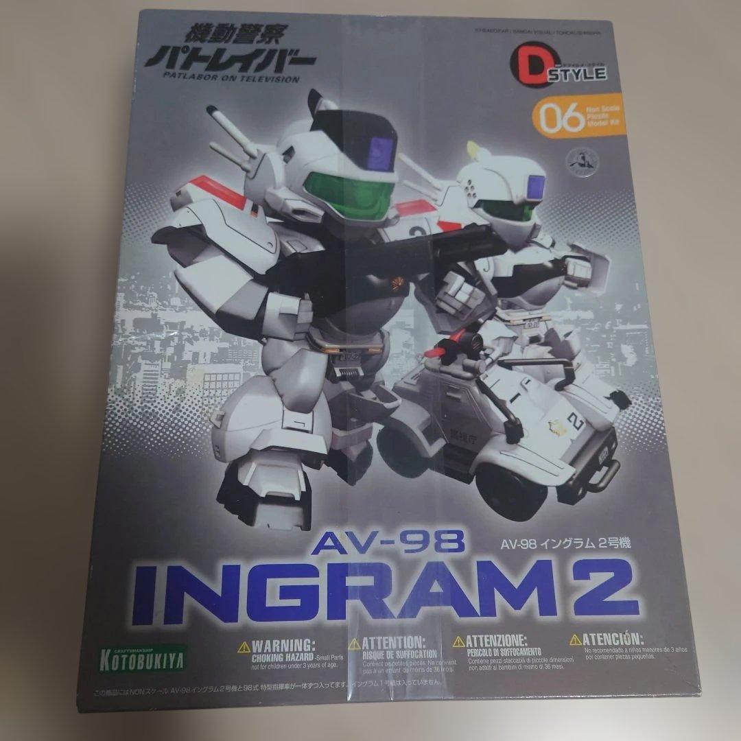 D-スタイル AV-98 イングラム 1号機＆2号機「機動警察パトレイバー」